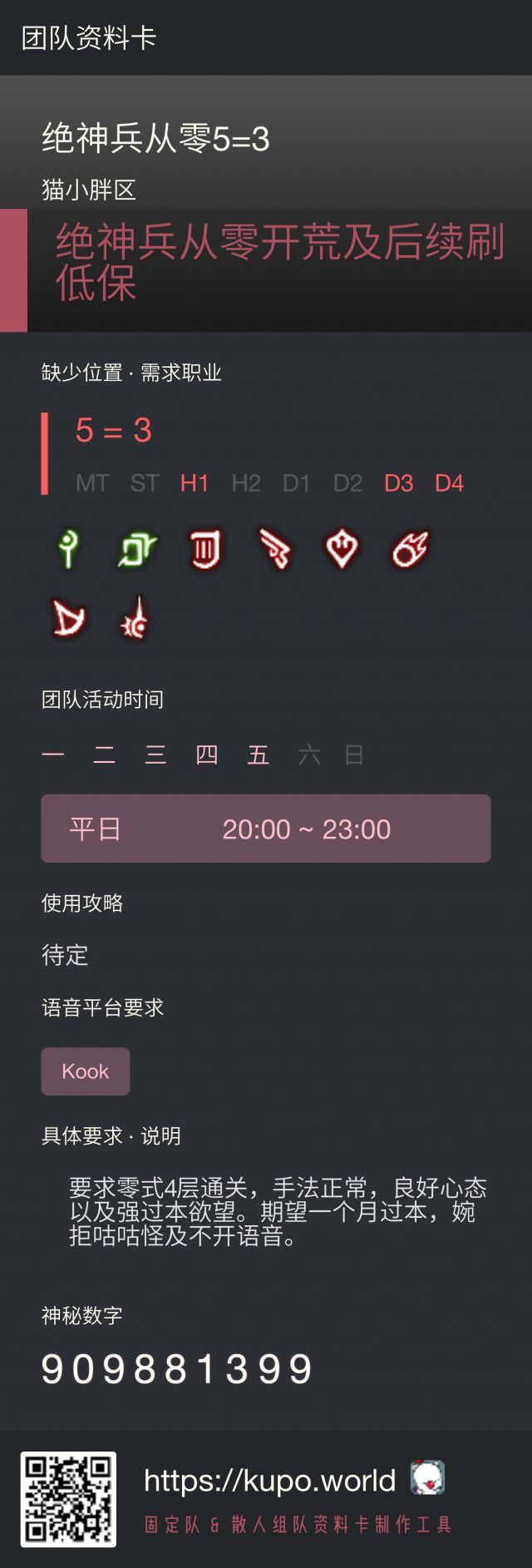 绝神兵从零及后续刷低保 5=3 缺h1 d3 d4 NGA玩家社区
