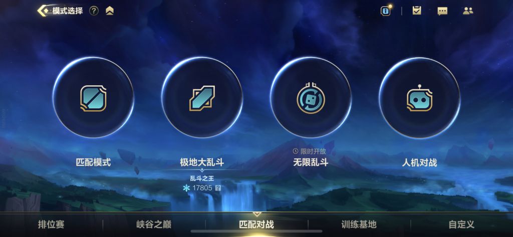 [闲聊杂谈]乱斗5w分了 NGA玩家社区