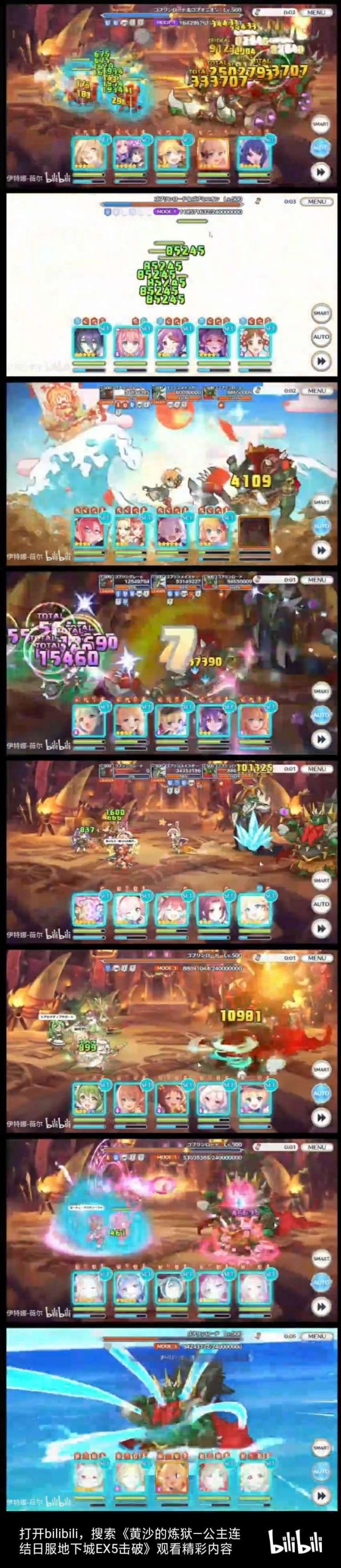 EX5地下城个人通关分享 NGA玩家社区