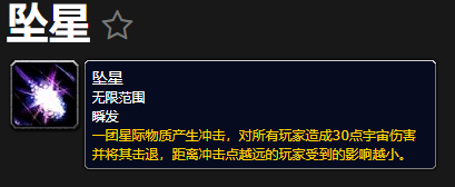 [DF PTR] 新的”不死人“光辉成就？ NGA玩家社区