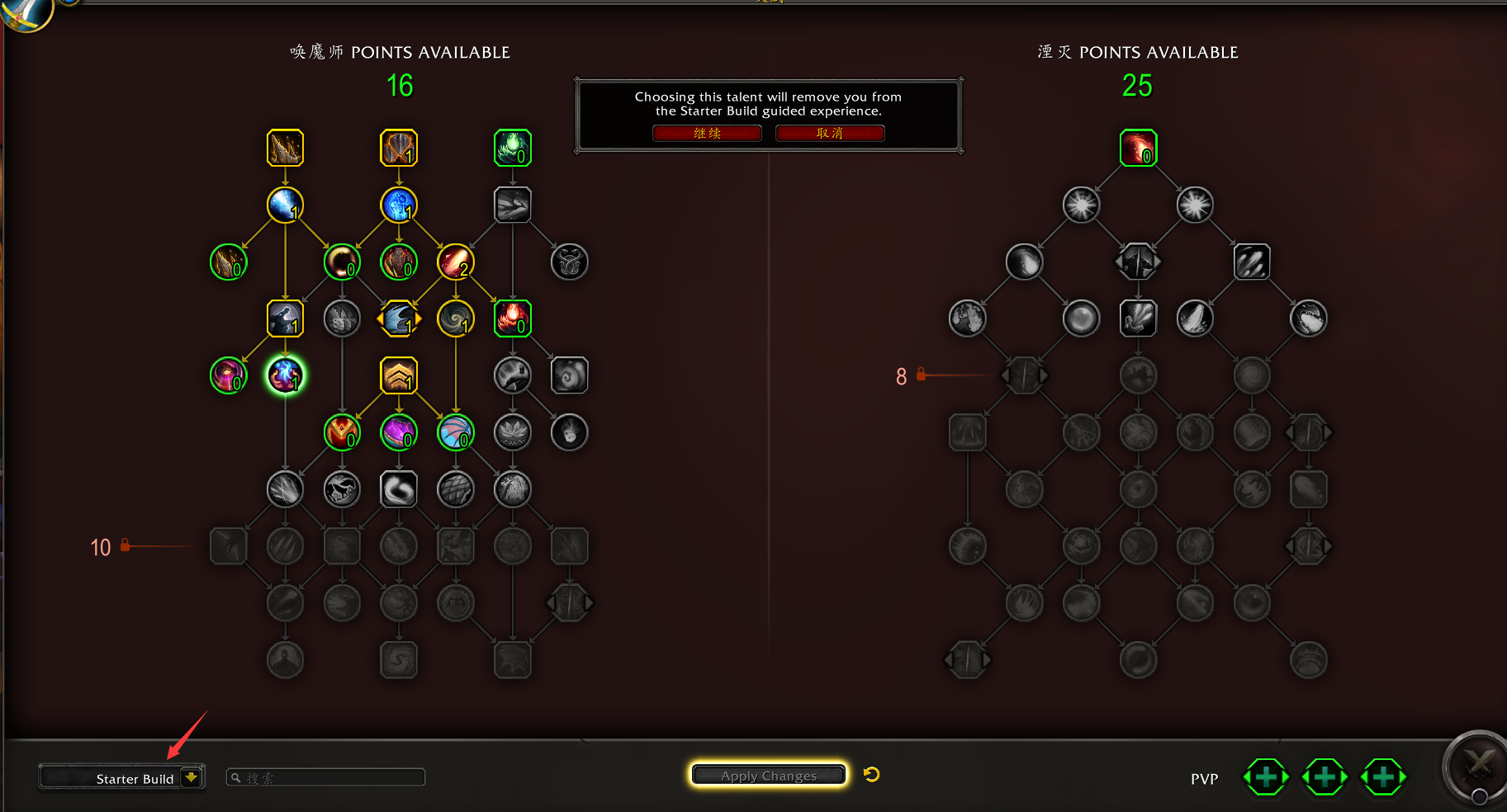 [DF PTR] 天赋树入门方案——官方预设的天赋树路线 NGA玩家社区