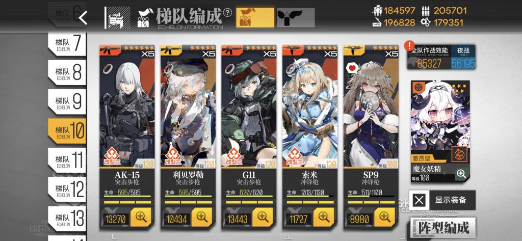 索米 血包 Ak15 G11 SP9 这队无敌了简直 NGA玩家社区