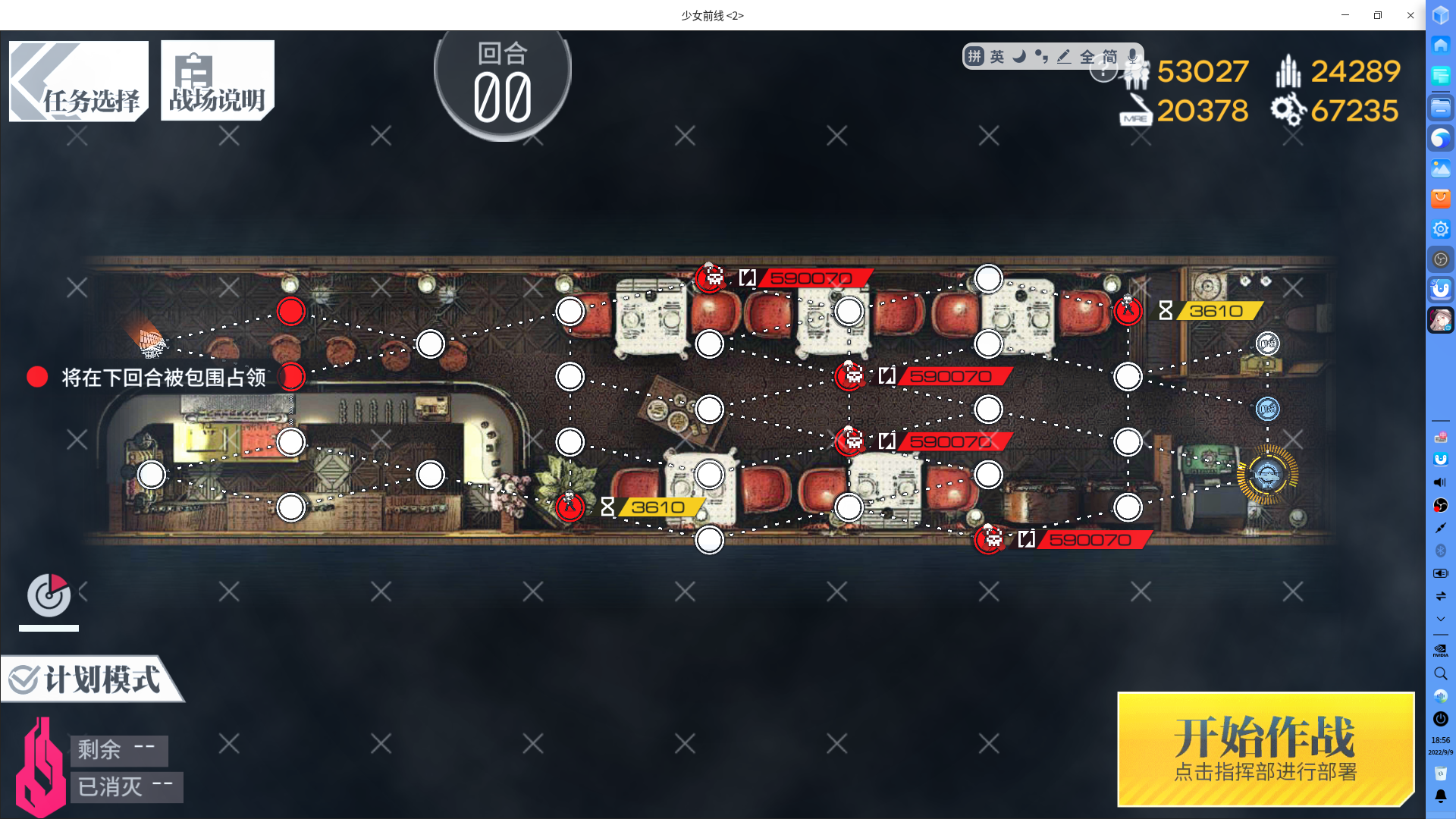 [纵向应变攻略活动](常规打法已全部更新)仍然是仅用AR小队，IOP，两星三星，几乎无妖精，无重装，无铁血通关纵向应变 NGA玩家社区