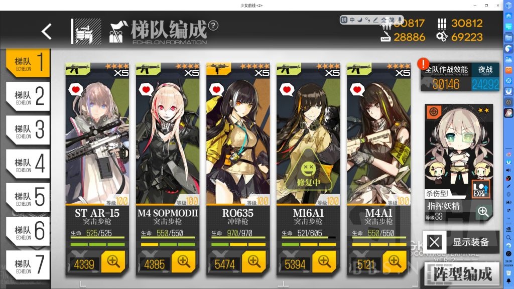 [纵向应变攻略活动](常规打法已全部更新)仍然是仅用AR小队，IOP，两星三星，几乎无妖精，无重装，无铁血通关纵向应变 178