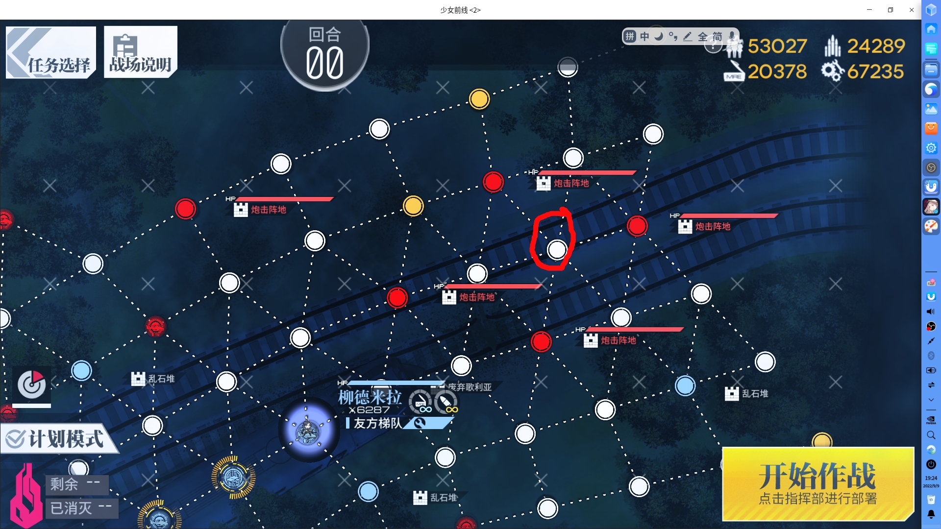 [纵向应变攻略活动](常规打法已全部更新)仍然是仅用AR小队，IOP，两星三星，几乎无妖精，无重装，无铁血通关纵向应变 178