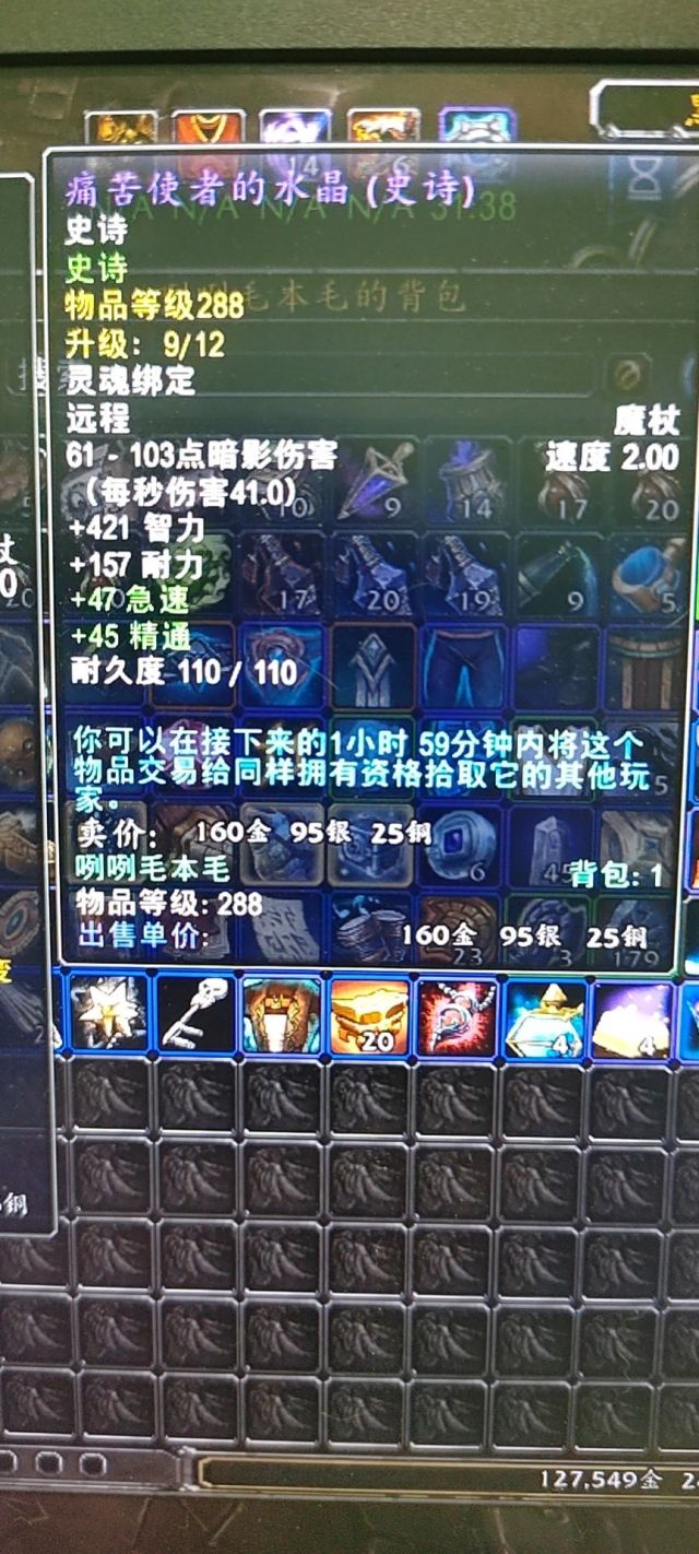 这单手武器有用吗 NGA玩家社区