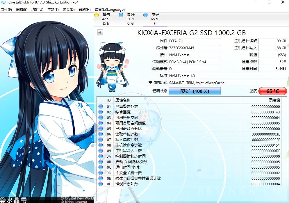 [自费乱测系列] 铠侠(Kioxia)1000GB EXCERIA G2 RC20系列 SSD固态硬盘 NGA玩家社区