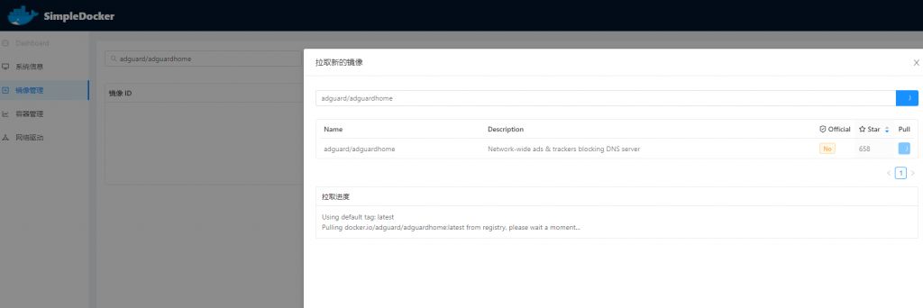 [开箱分享] TP-LINK&联发科 XDR6050“烟灰缸” 和 AX6000“纸片路由器”个人测试(已更新Docker小黑盒6086) 178