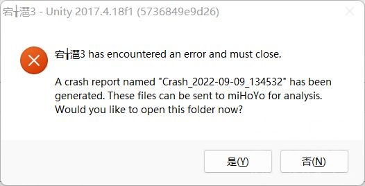 [bug氵]这是个什么玩意？ 178