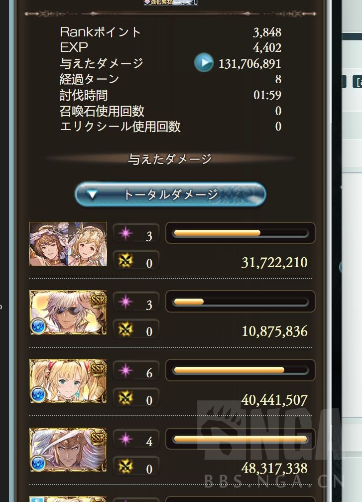 [攻略心得] 1弓1枪low王 1分58-2分02极其稳定原教旨FA NGA玩家社区