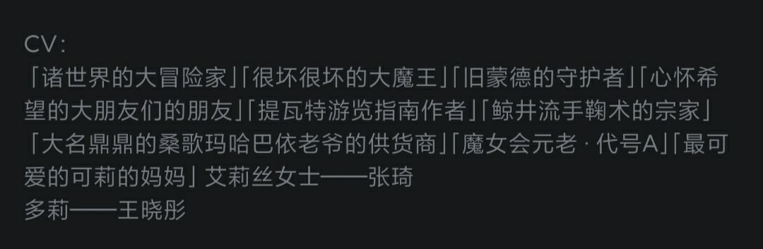 [闲聊杂谈]对比一下cv描述 178