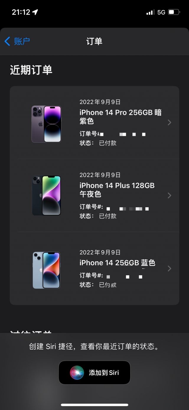 今年的14和14plus是真的惨 NGA玩家社区