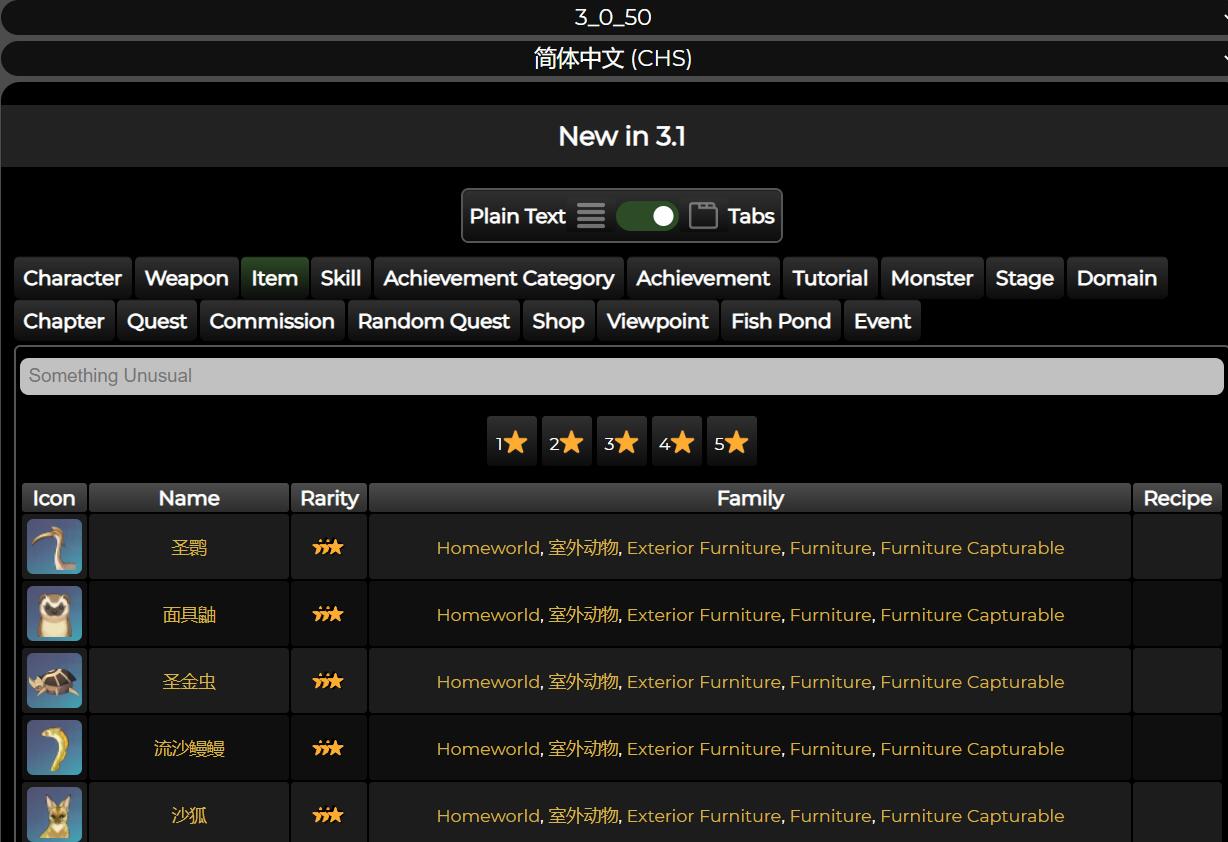 [消息搬运]v4新增沙漠小动物 NGA玩家社区