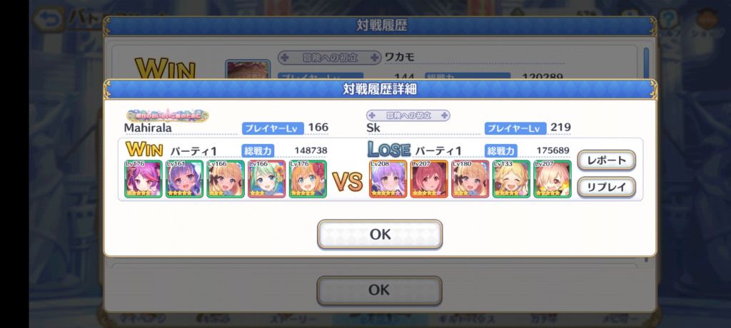 [萌新氵]新人登顶jjc纪念 NGA玩家社区