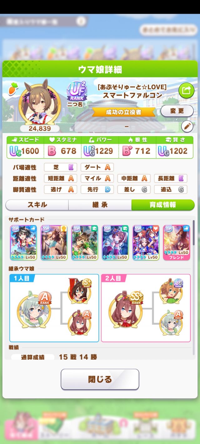 [闲聊杂谈]智CB神勇 178