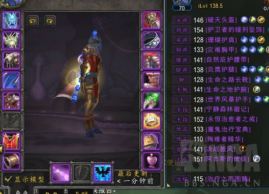 [求助] MerInspect的观察界面问题。 178