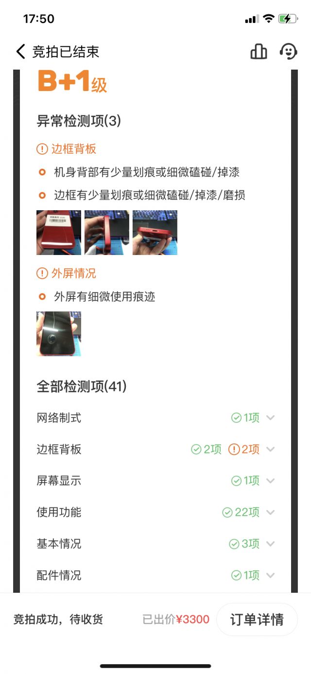 现在13mini多少钱能收到 NGA玩家社区