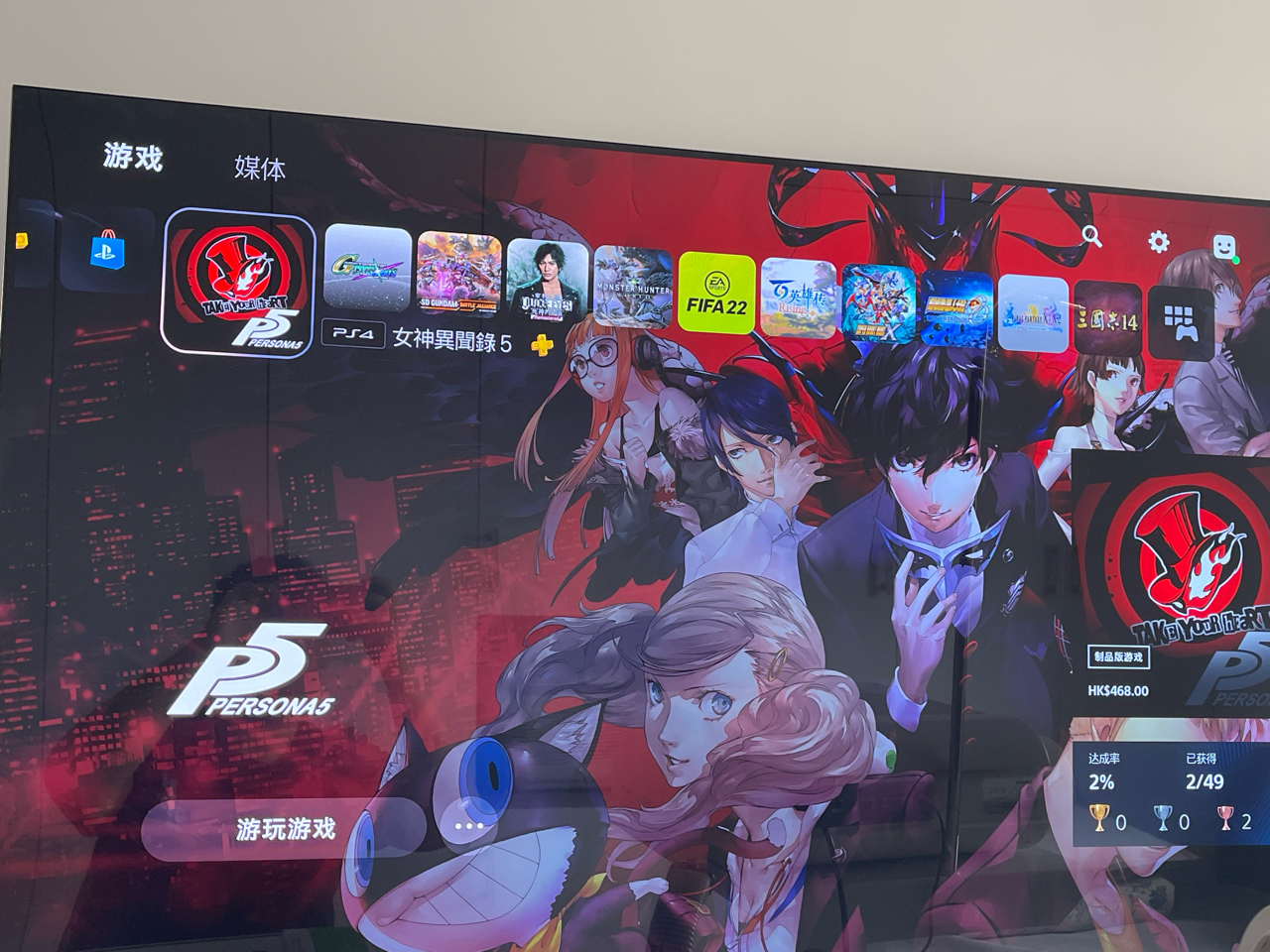 各位大佬，之前白嫖了p5，有必要再买个p5r吗？ 178