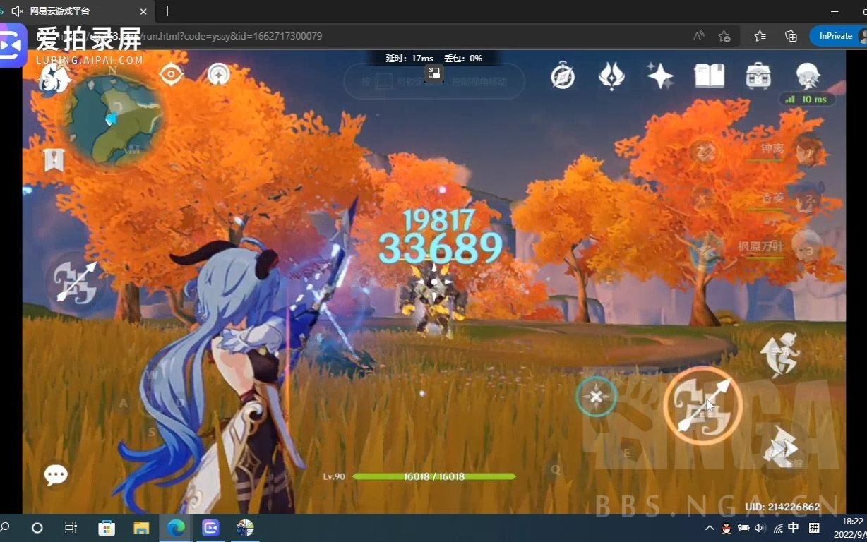 [闲聊杂谈]甘雨到底要多少攻击和爆伤才能一箭5w NGA玩家社区