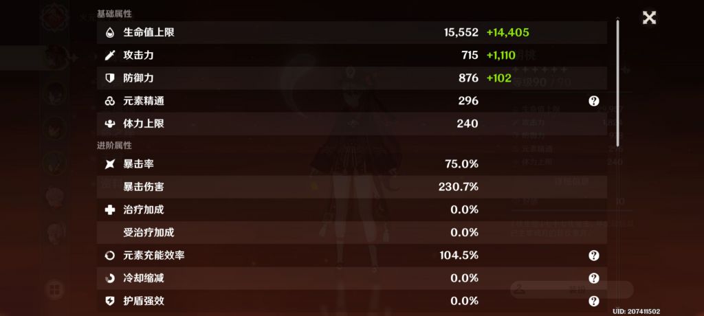 [闲聊杂谈]我老婆胡桃的面板是不是最均匀的？ NGA玩家社区