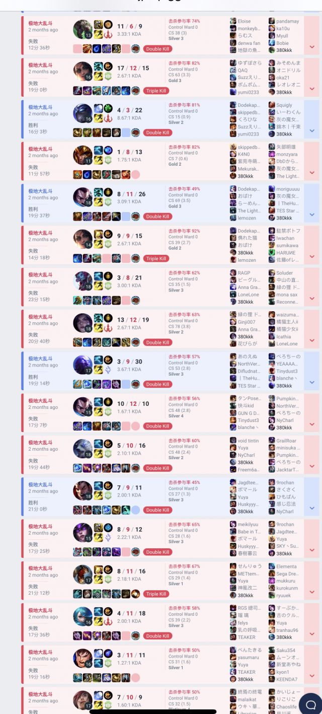 [大乱斗！]什么elo，我没感觉到啊 178