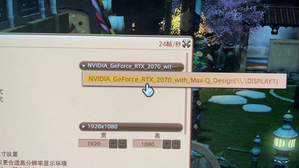 请问ff14突然掉帧很严重是什么情况？ 178