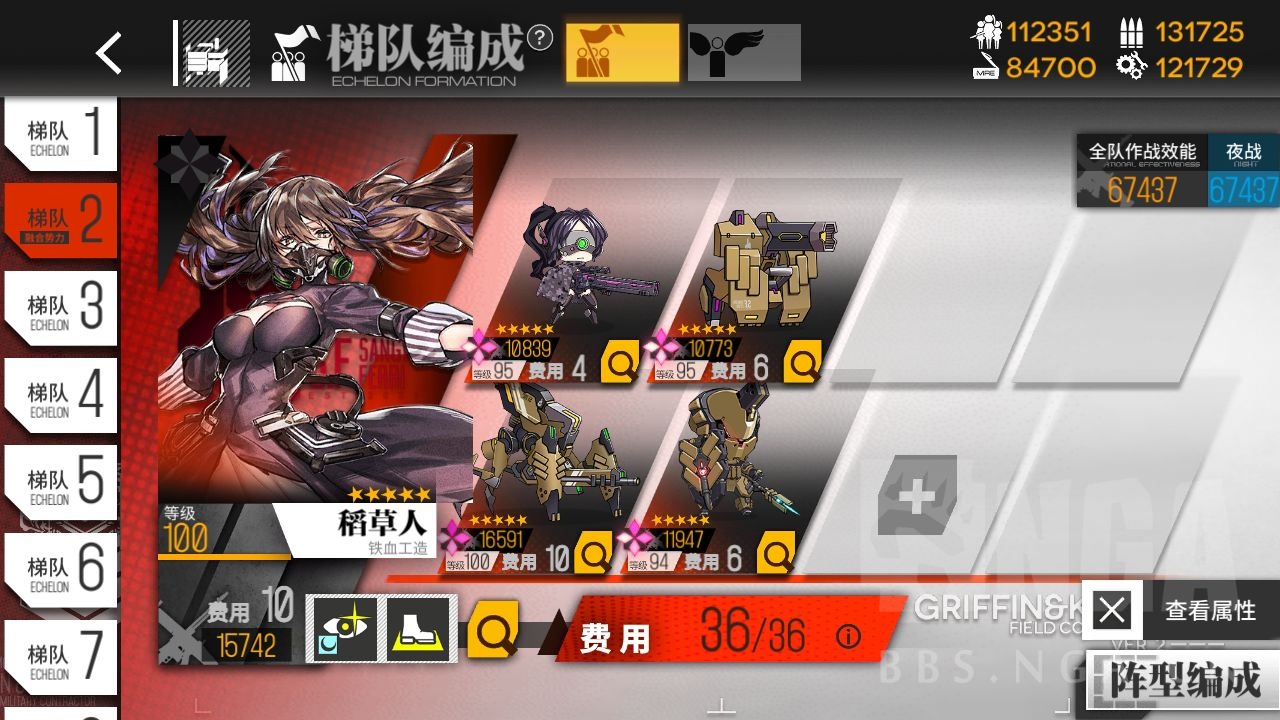 [纵向应变攻略活动] 死亡赋格低练双主力38w+逃亡圣咏无改造2主力200w速通参考 NGA玩家社区