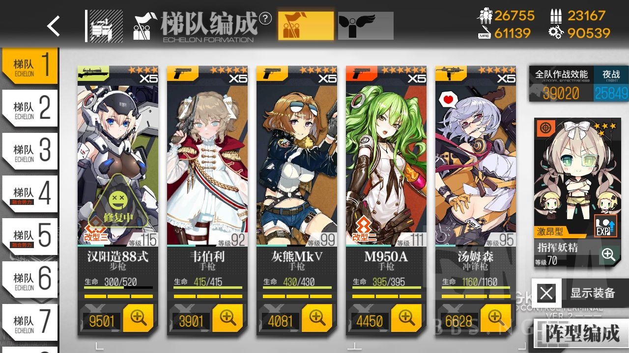 [纵向应变攻略活动] 死亡赋格低练双主力38w+逃亡圣咏无改造2主力200w速通参考 NGA玩家社区