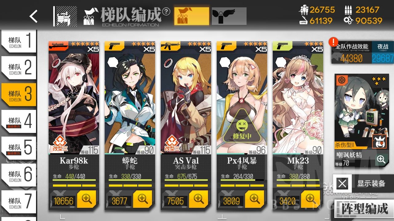 [纵向应变攻略活动] 死亡赋格低练双主力38w+逃亡圣咏无改造2主力200w速通参考 NGA玩家社区