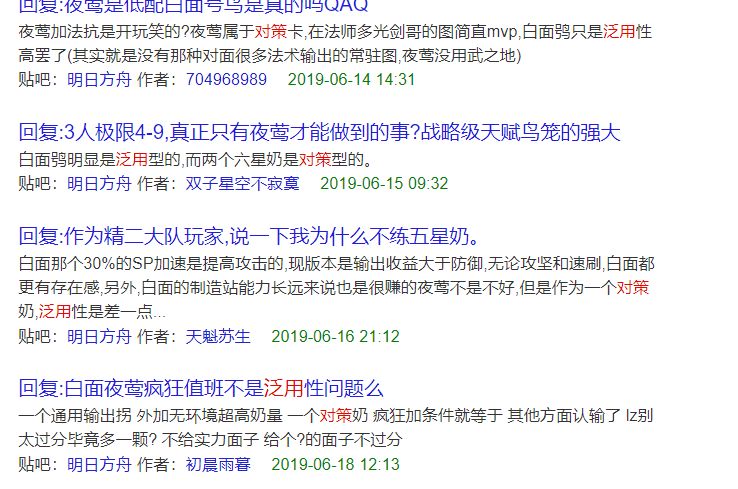 [ttk氵]从白夜之争浅谈“泛用”和“对策”，或你也配当泛用卡？ NGA玩家社区