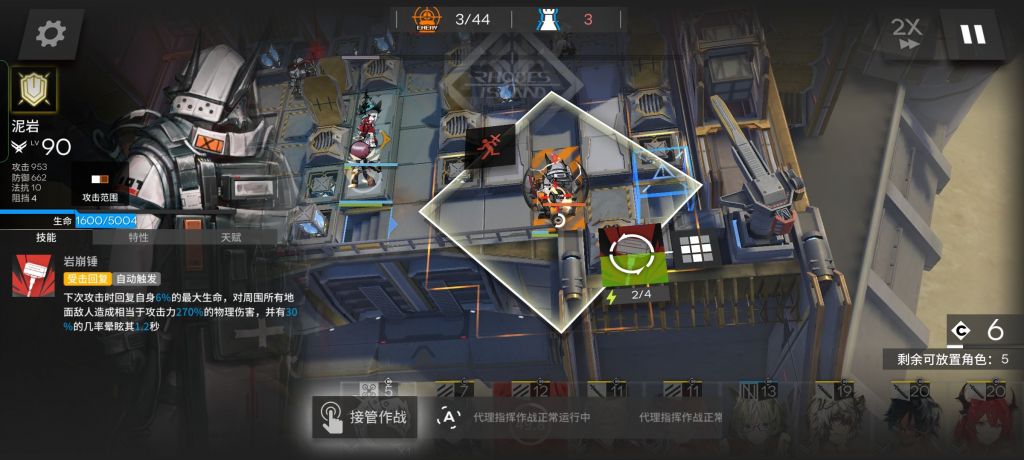 城防炮还能给干员加buff？ NGA玩家社区
