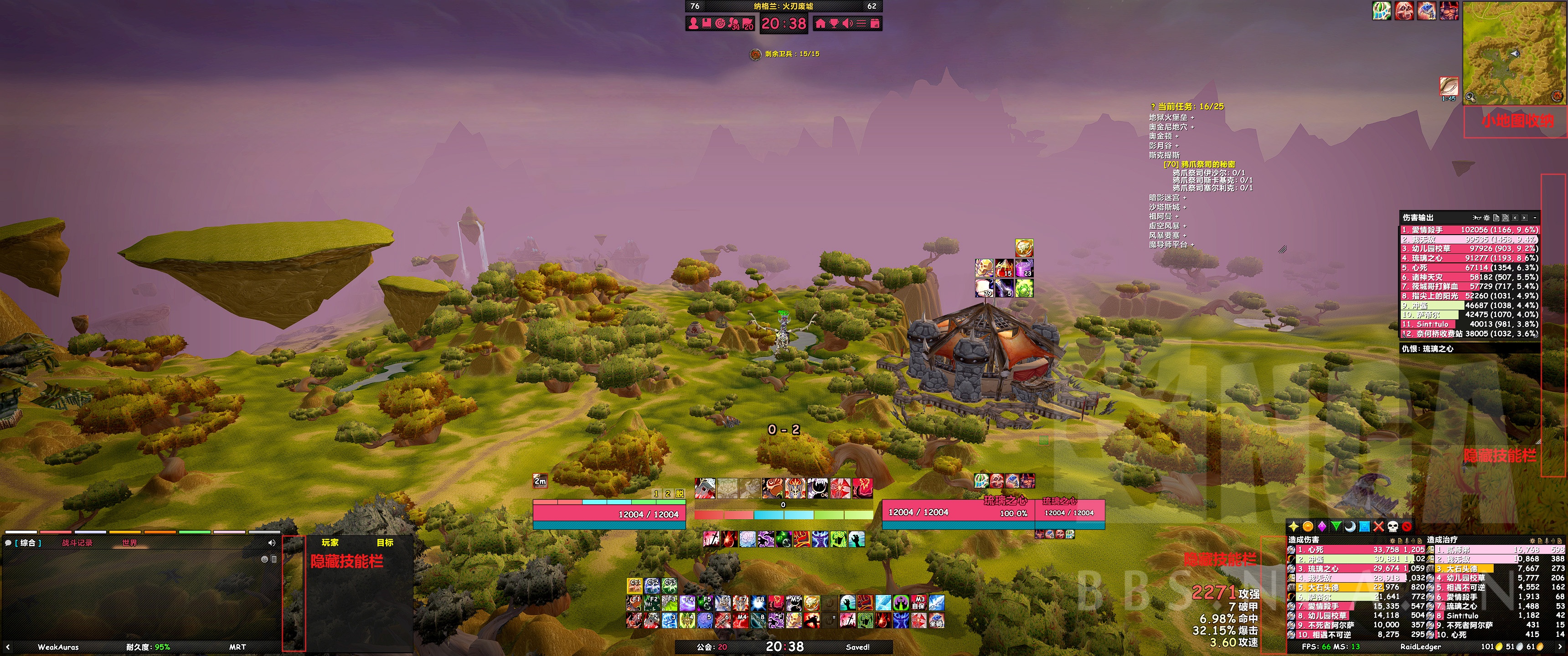 [界面分享] [ElvUI] [ElvUI_BenikUI] 全职业配色 适配WLK 16:9分辨率 (2024/07/11) 新国服 NGA玩家社区