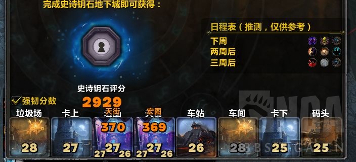 [招募] 2930 dkt 招募队友 非扩列 NGA玩家社区