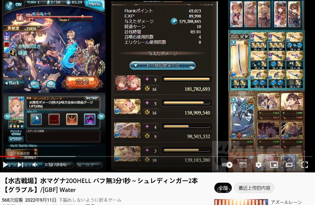 [闲聊杂谈] 水方手操 双面泥鳅 波嘴狗 2机神刀 10t3分钟 200hell NGA玩家社区