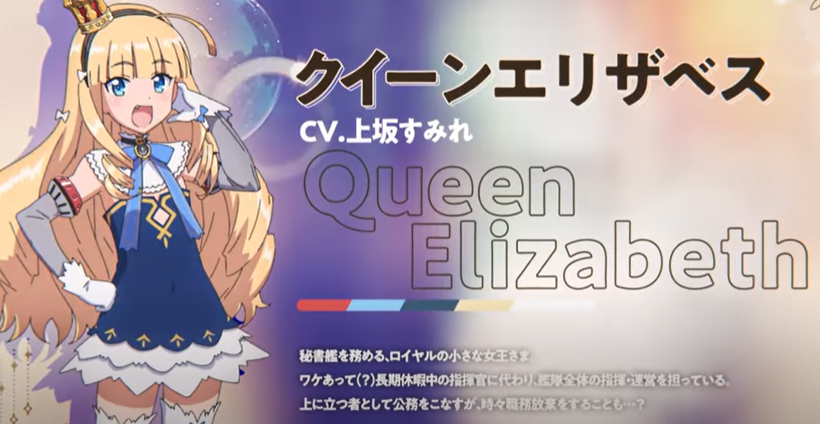 [日服相关] [前方电报] OVA “Queen's Orders” pv NGA玩家社区