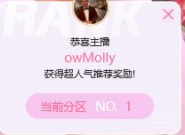 [建议感想] 今天 OWL 过年了 论坛 历史以来 最高热度了 恭喜 各大俱乐部了 NGA玩家社区