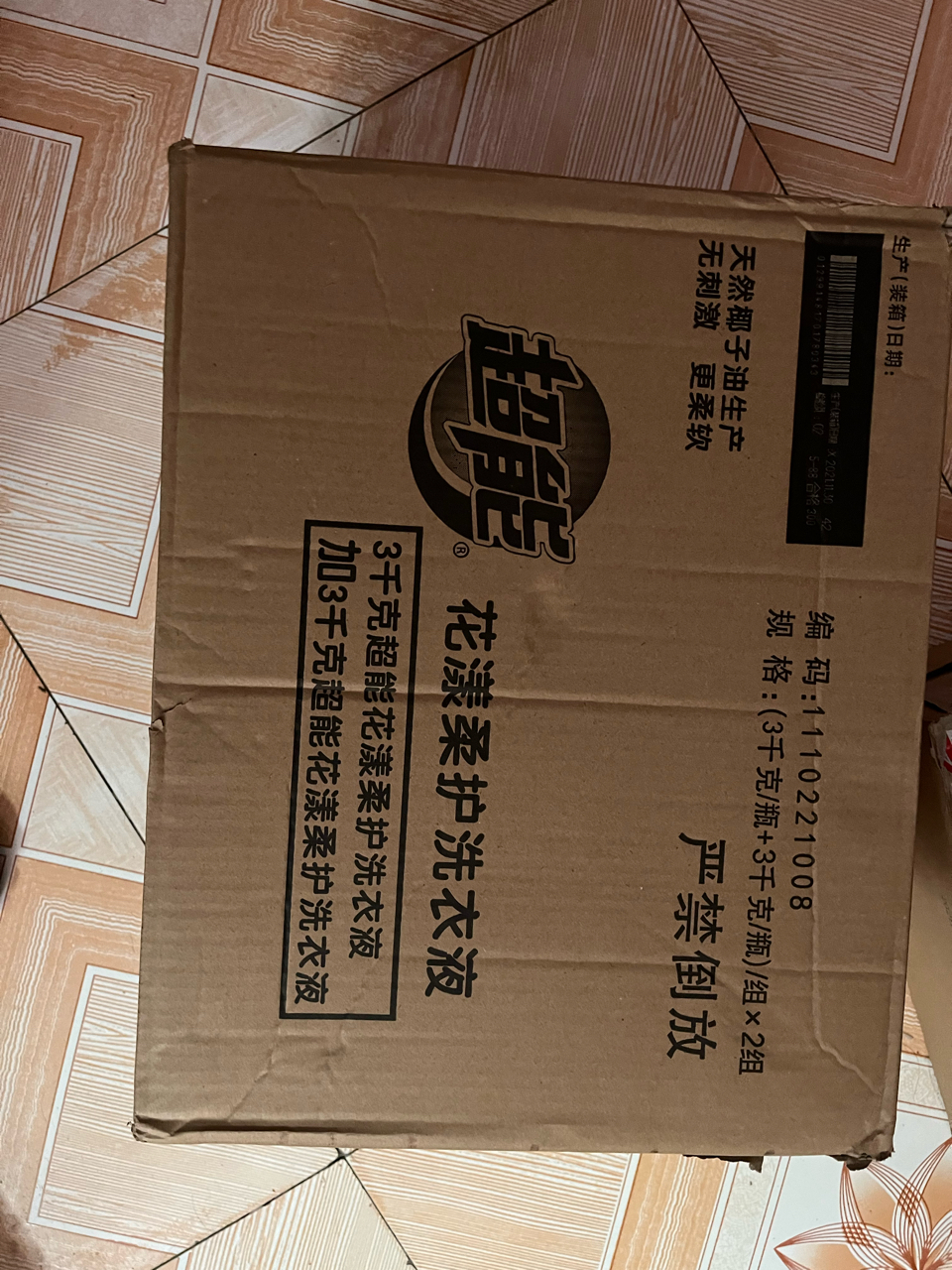 [记录贴]xss到了！ NGA玩家社区