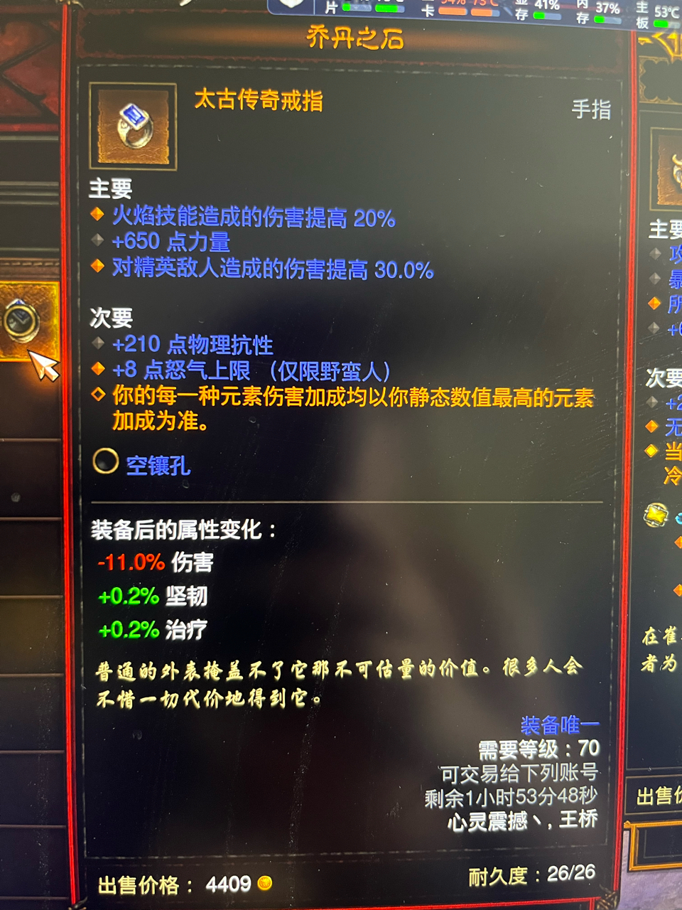 这个可以用在什么bd NGA玩家社区