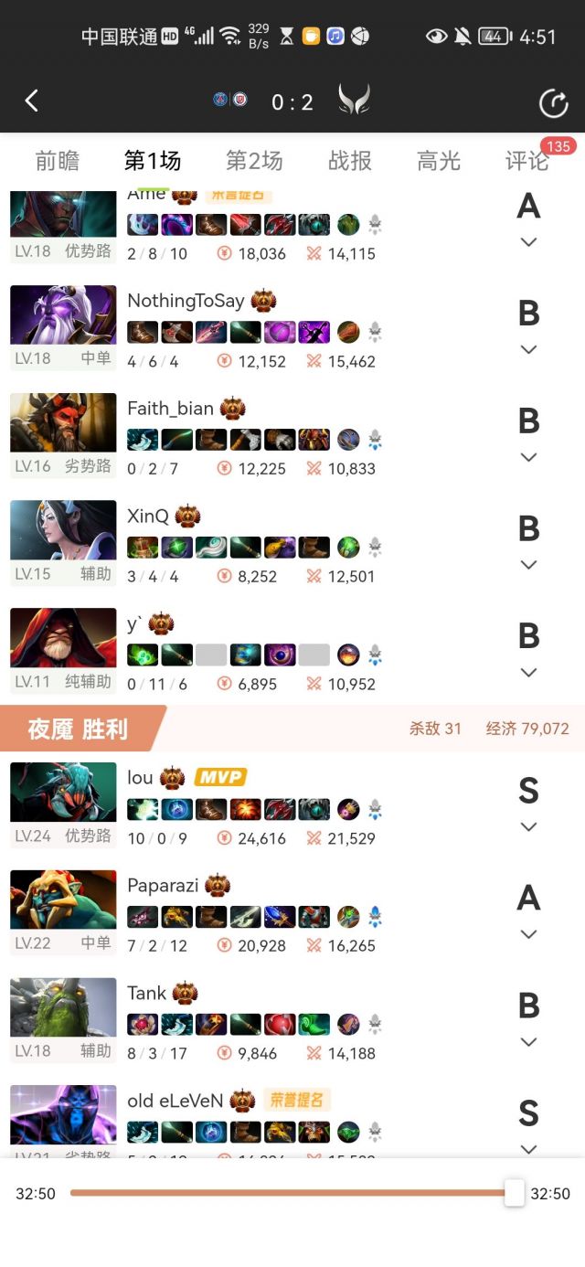 原来是lgd给了xg玩谜团的勇气啊 NGA玩家社区