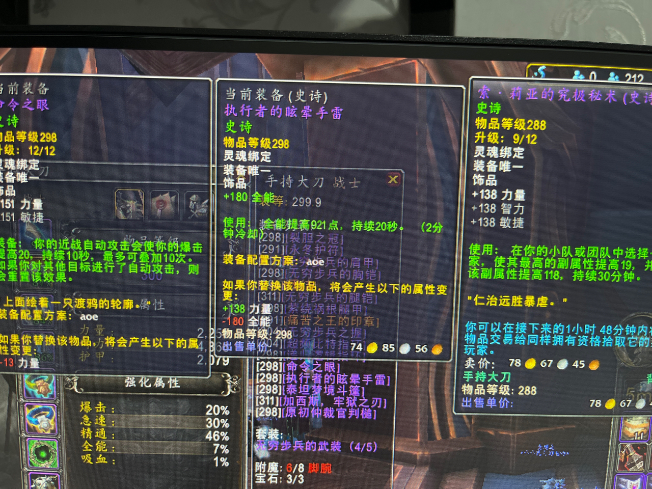 [狂暴]狂暴战SP选择 NGA玩家社区