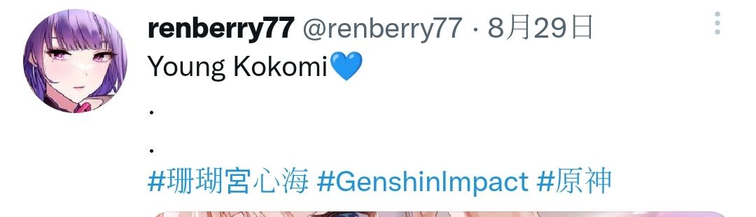 [插画搬运]jk心海 178