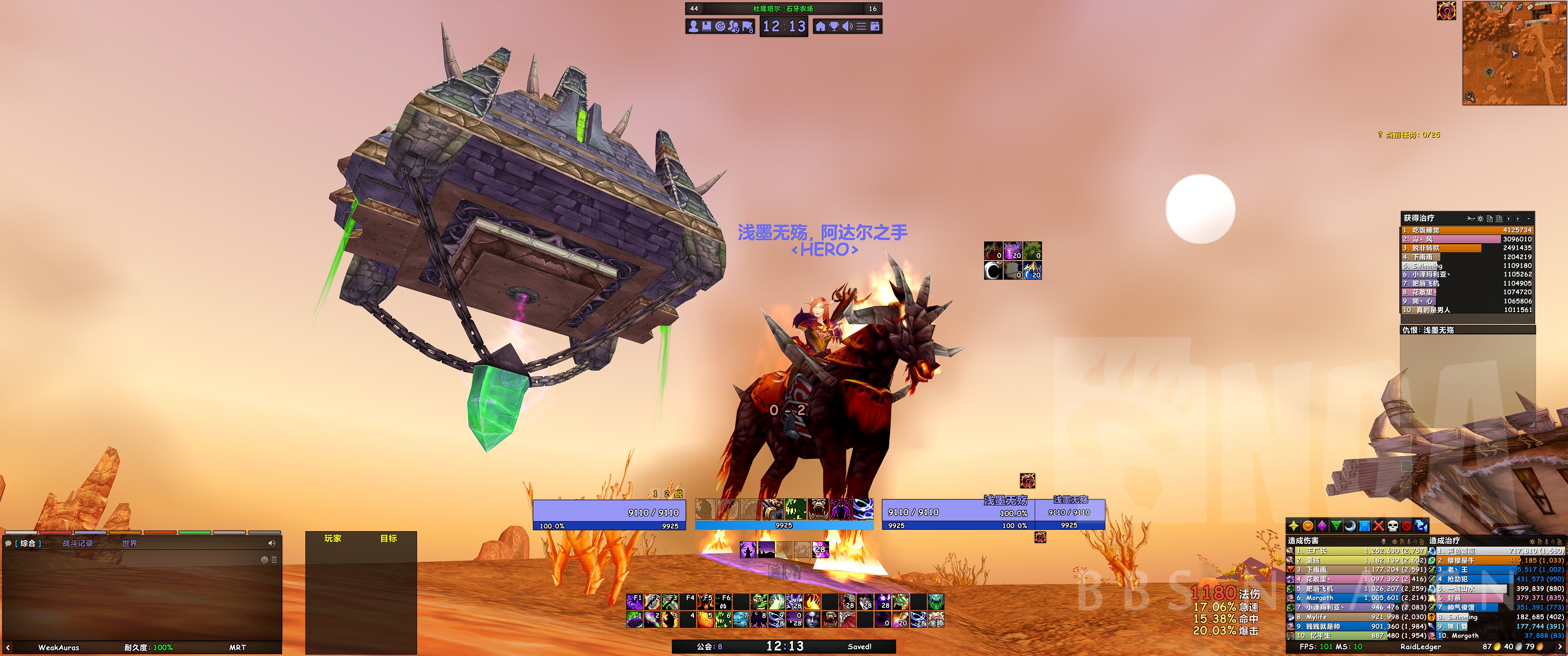 [界面分享] [ElvUI] [ElvUI_MerathilisUI] 全职业配色 适配WLK 16:9/21:9 双配置(2022/11/25) 坚持到最后一刻 178