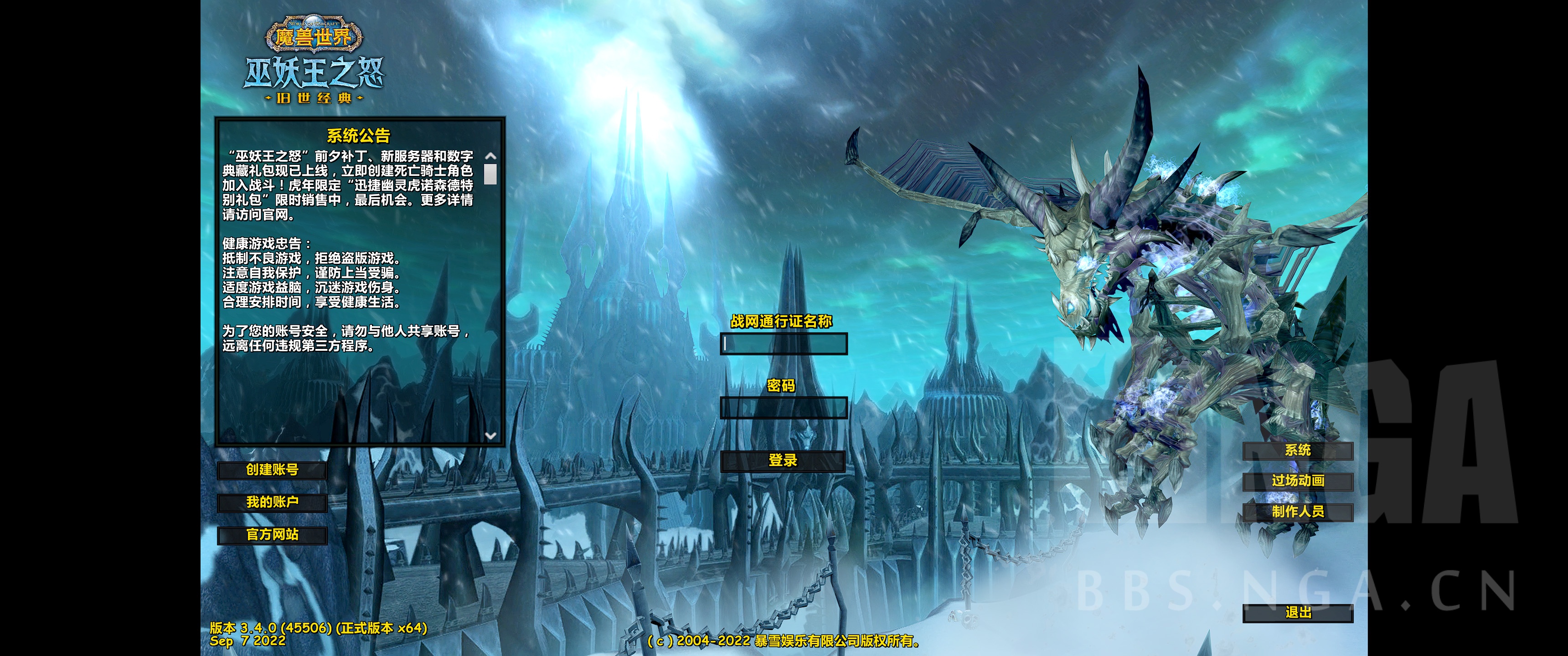 [界面分享] [ElvUI] [ElvUI_BenikUI] 全职业配色 适配WLK 16:9分辨率 (2024/07/11) 新国服 178