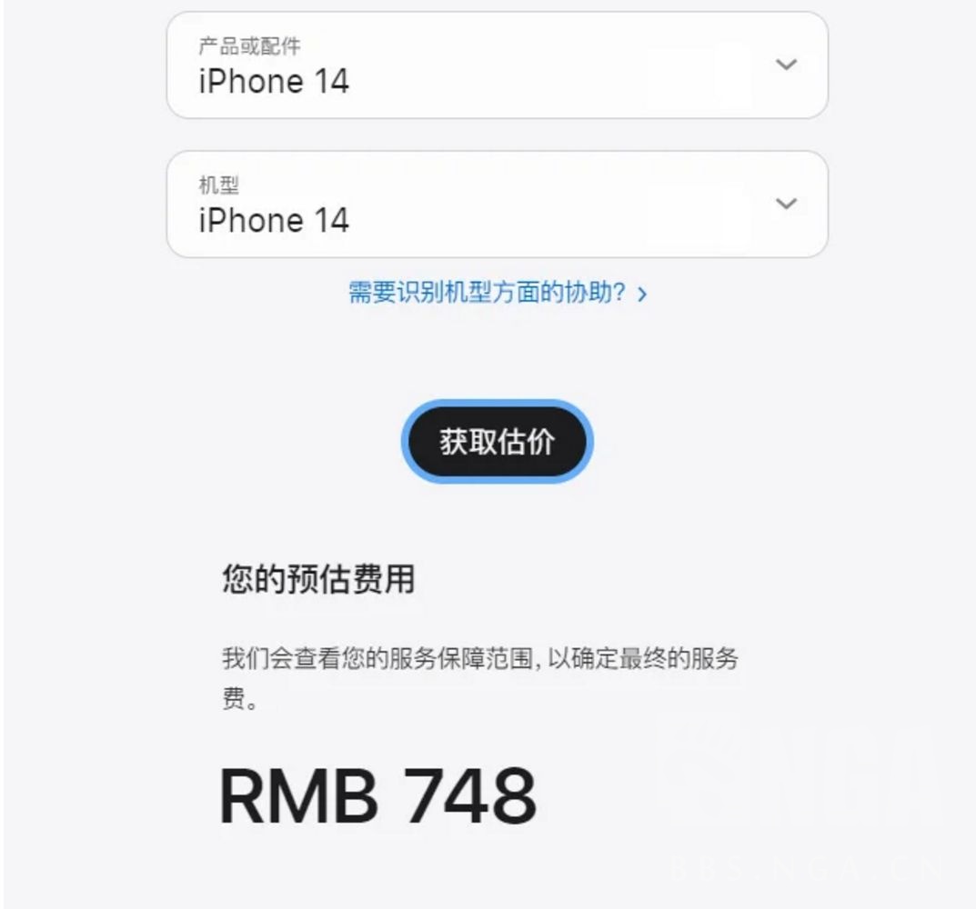 [你选择第三方还是官方] iPhone14 官方换电池涨价，全系748元换电池 178
