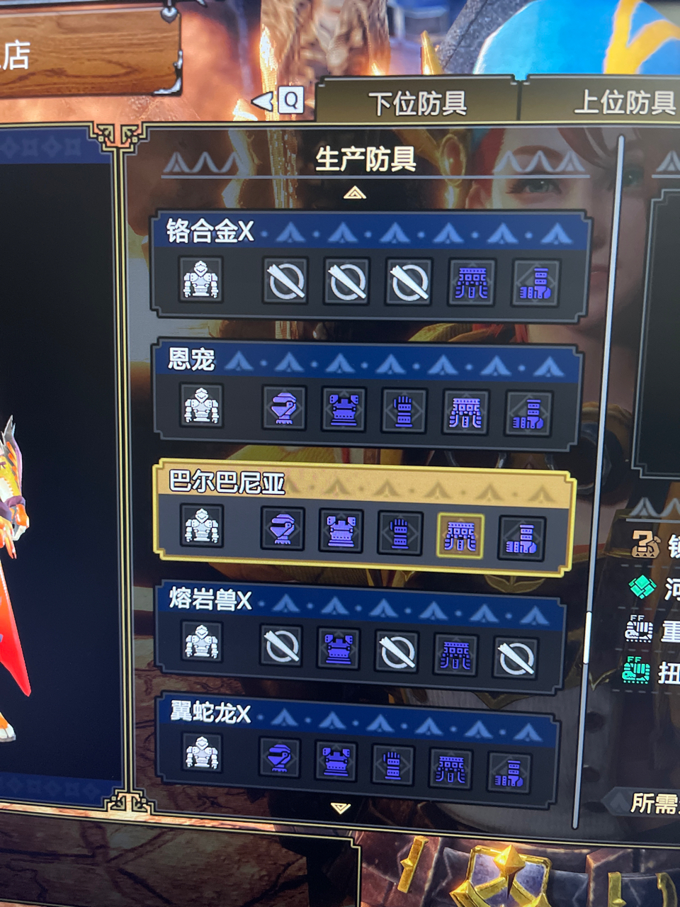 为啥我没有帝王X套 NGA玩家社区