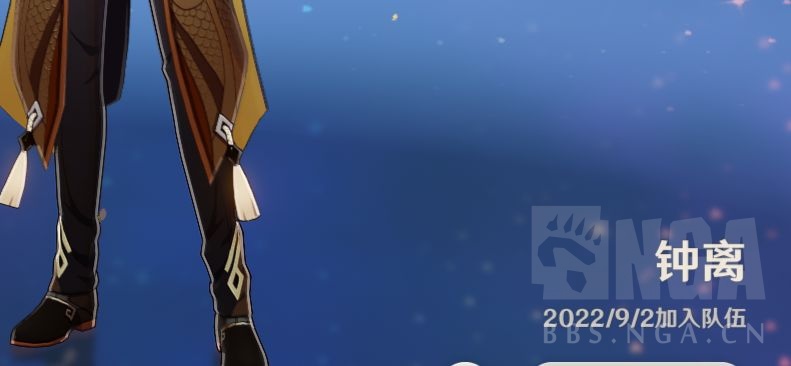 [强度讨论] 我一直以为钟离是CJB NGA玩家社区