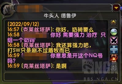 [80-神圣] 今天遇到“KLZ来KLZ毕业的”，被人鄙视了，回娘家哭诉 NGA玩家社区