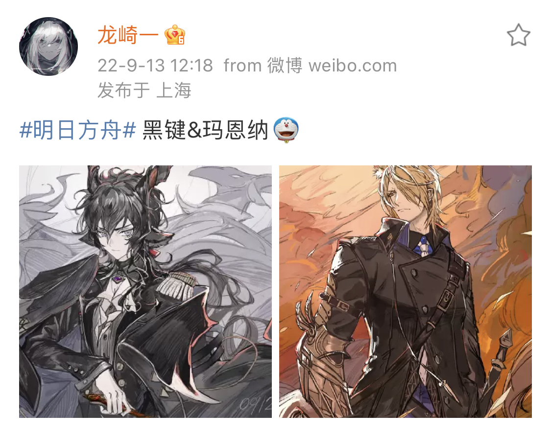 [拌匀氵]671画了黑键和玛恩纳 NGA玩家社区