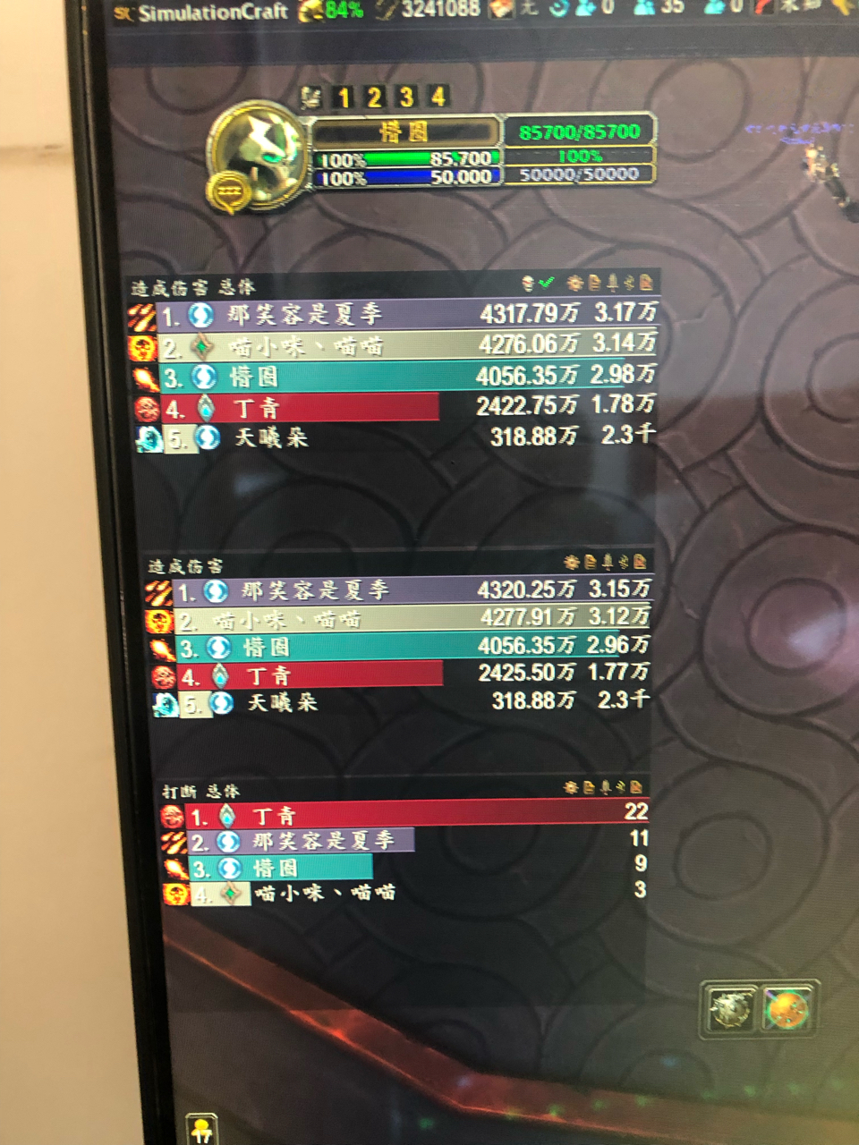 9.27火法体验到了9.2毁灭的dps NGA玩家社区