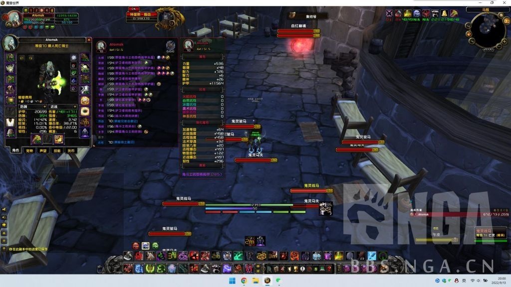 [鲜血Tank] S4 DK 十分钟单刷KLZ暗血王子 /奥金斧 NGA玩家社区